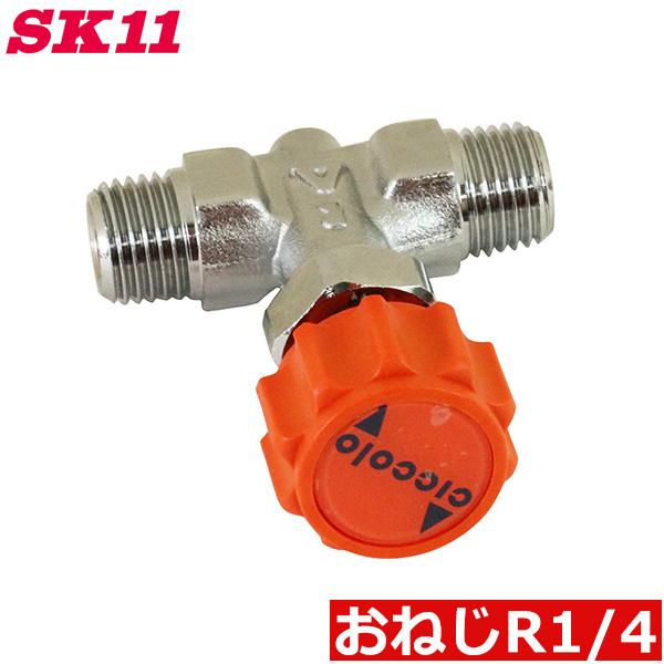 SK11 ニードルバルブ 2M×2M おねじR(PT)1/4 CS-1022 エア配管 継手 コック エアツール : S.S net - 通販 - Yahoo!ショッピング