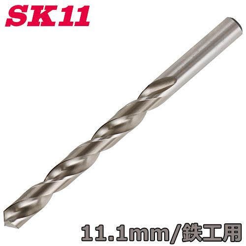 SK11 鉄工ドリル 月光ドリル 11.1mm FSSGP11.1 鉄工アクセサリ 先端工具 ドライバービット : S.S net - 通販 - Yahoo!ショッピング