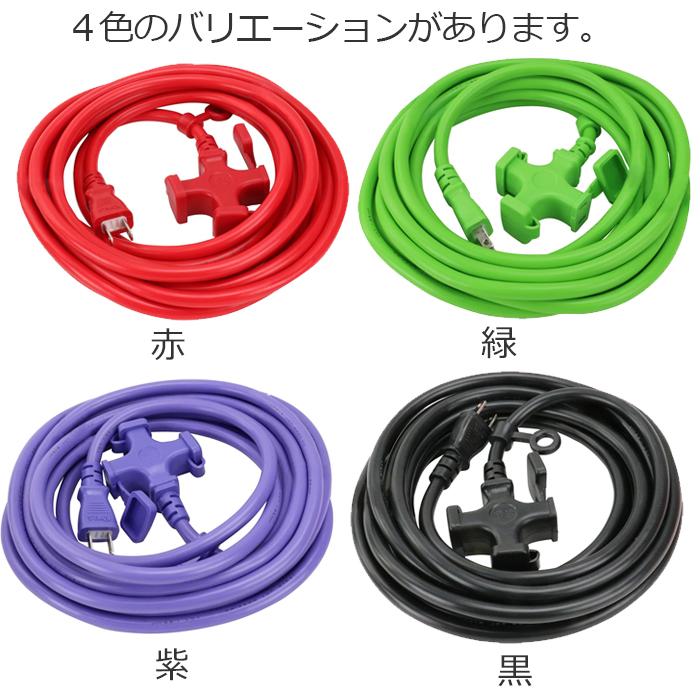 コーワ（DIY、工具） KOWA 延長コード 5m 日本製 3口 3ツ口 防じんキャップ付き 赤 15A 125V 屋内用 3分岐 ほこり防止 FGM089-5 : S.S net - 通販 ...