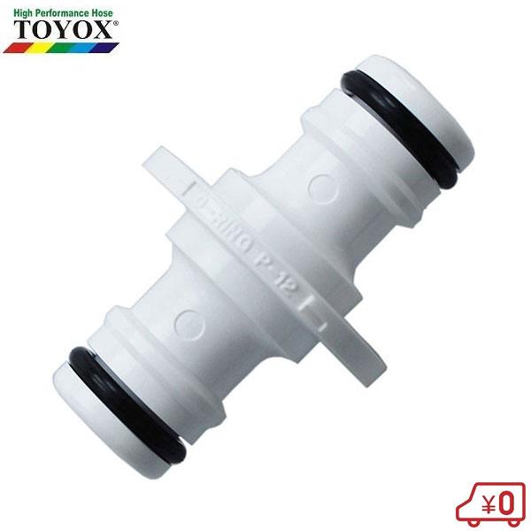 TOYOX ホースジョイント C-18 中間プラグ ソケットプラグ 散水ホース 水道ホース : S.S net - 通販 - Yahoo!ショッピング