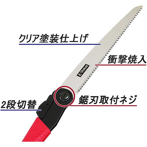 E-Value 園芸用 折込鋸 折り込み鋸 のこぎり 刃長210mm 替え刃式 替刃式 EGPS-1 : S.S net - 通販 - Yahoo!ショッピング