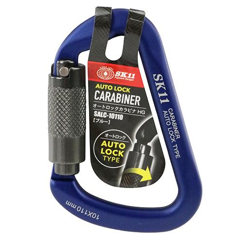 SK11 オートロックカラビナ ブルー 使用荷重100kg HG SALC-10110BL : S.S net - 通販 - Yahoo!ショッピング