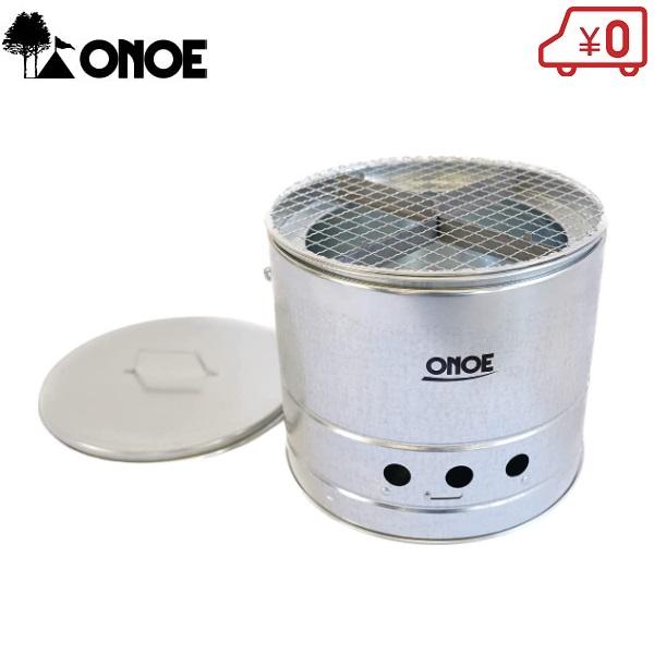 尾上製作所 火消しつぼになる七輪 HS-250 キャンプ バーベキュー BBQ アウトドア 七輪 ソロキャン グリル 網焼き ミニ 炭 ...