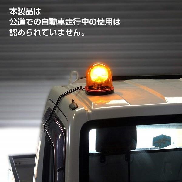 非常回転灯 パトランプ パトロールライト FQ-01 非常灯 12V オレンジ 防犯パトロール メルテック アンパー 警告灯 : S.S net - 通販 - Yahoo!ショッピング
