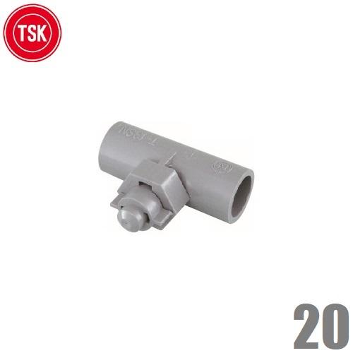 TSK ウォールミストシャワー 丸型 20A T-20SN(MH) 屋外 ミストクーラー スプリンクラー 散水クーラー 農業用 畜産用 塩ビ管用 塩ビパイプ用 : S.S net - 通販 ...