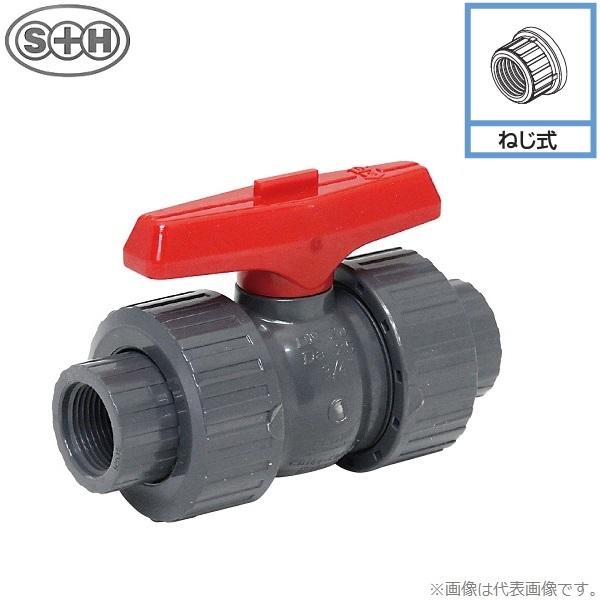 SH ユニオンバルブ ネジ式 50A ユニオンボールバルブ ユニオン継手 ユニオンジョイント 塩ビ管 VP管 50mm 2インチ : S.S net - 通販 - Yahoo!ショッピング