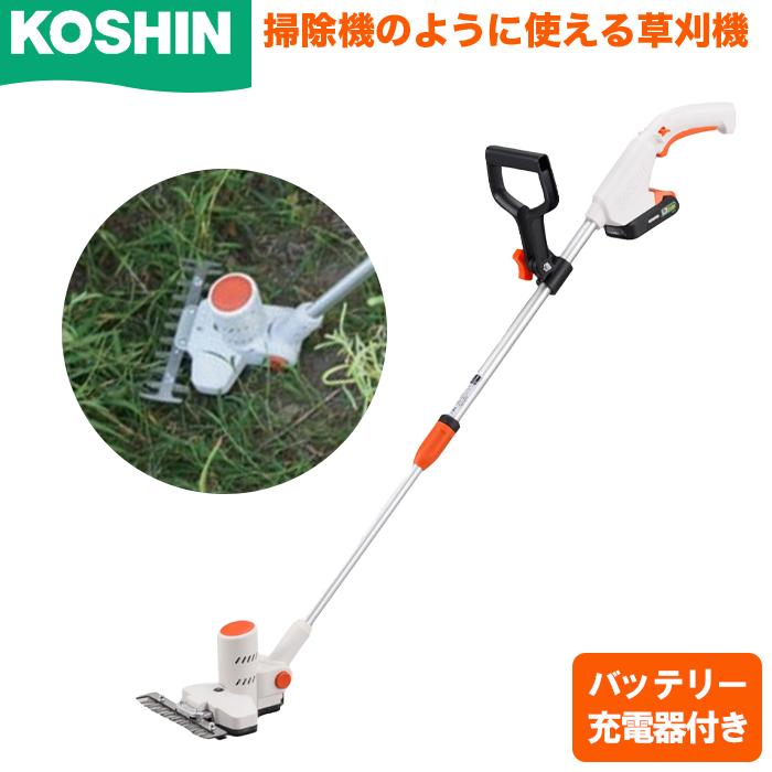 工進 安全 充電式下刈りバリカンSGB-180 18V 2.5Ah コードレス 芝刈り 草刈り : S.S net - 通販 - Yahoo!ショッピング