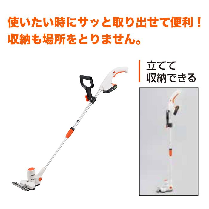 工進 安全 充電式下刈りバリカンSGB-180 18V 2.5Ah コードレス 芝刈り 草刈り : S.S net - 通販 - Yahoo!ショッピング