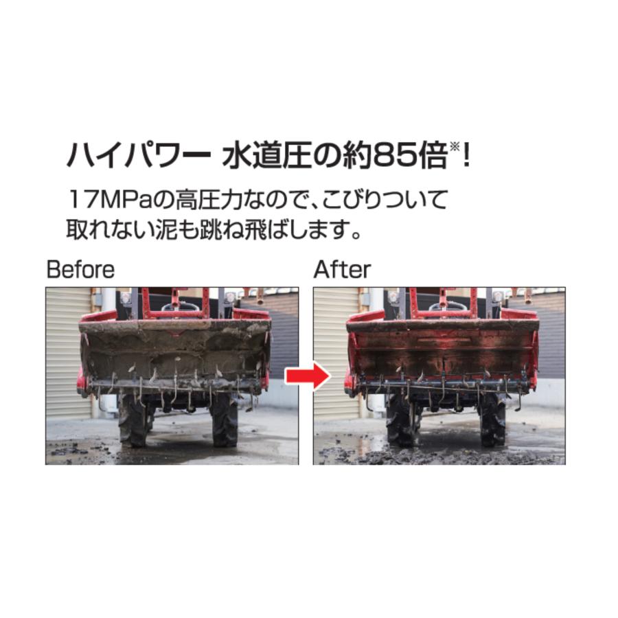 工進 高圧 小型 ハイパワー エンジン式 高圧洗浄機 JCE-1710 17MPa 電動 5.6馬力 噴射角度 変更 選択 : S.S net - 通販 - Yahoo!ショッピング