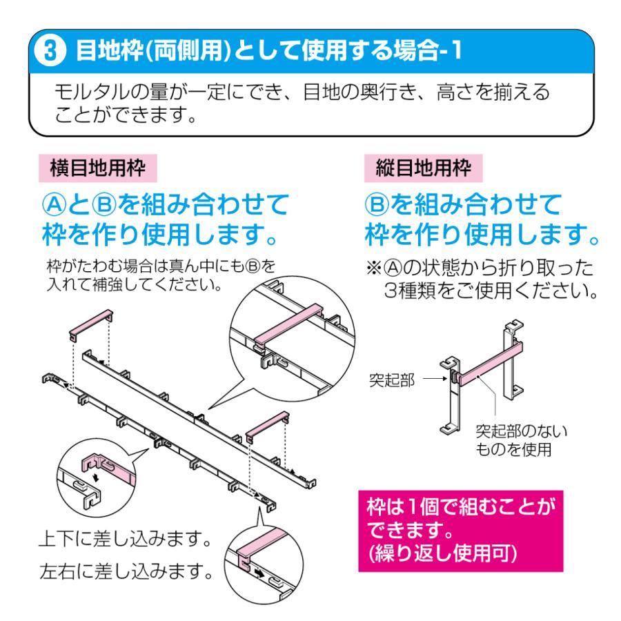 未来工業 レンガ ブロック用 目地スペーサー 5個セット 花壇 囲い レンガブロック 幅 モルタル 庭 : S.S net - 通販 - Yahoo!ショッピング