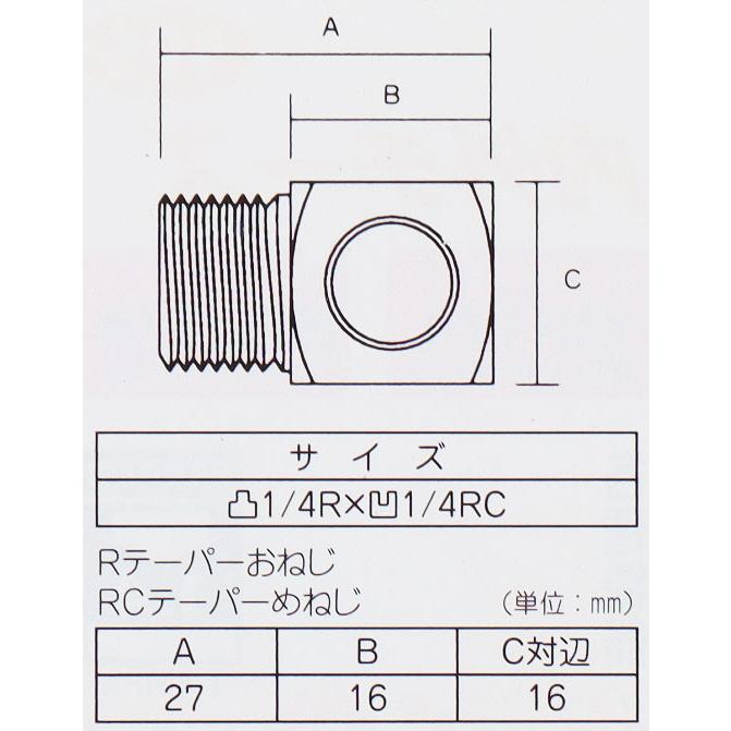 SK11 H&H 内外チーズ継手 R1/4雄ネジ×Rc1/4雌ネジ 継ぎ手 真鍮製 ジョイント #195 ソケット コネクター エアーホース用 : S.S net - 通販 - Yahoo ...