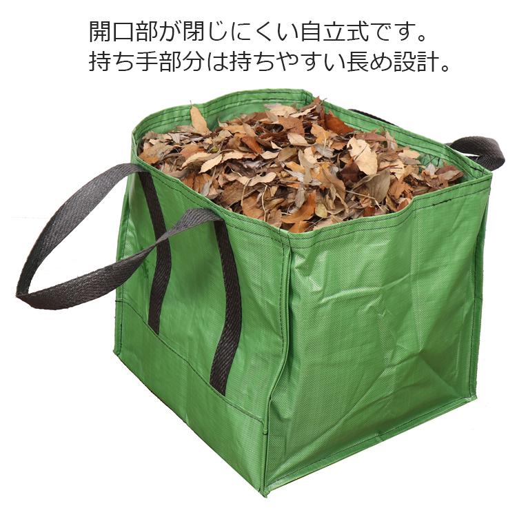 180L 自立式 万能バッグ ゴミ箱 角型 落ち葉 清掃 収穫 大容量 ガーデンバッグ 折りたたみ たためる屋外 SGB-180 : S.S net - 通販 - Yahoo!ショッピング