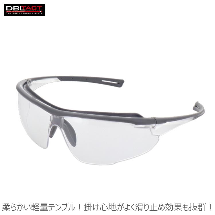 DBLTACT 超防曇保護メガネ クリア DT-SG-1661C 安全メガネ 防護メガネ スポーツ サイクリング 滑り止め 飛沫防止 歯科 防塵 : sankyo-330042 : S.S ...