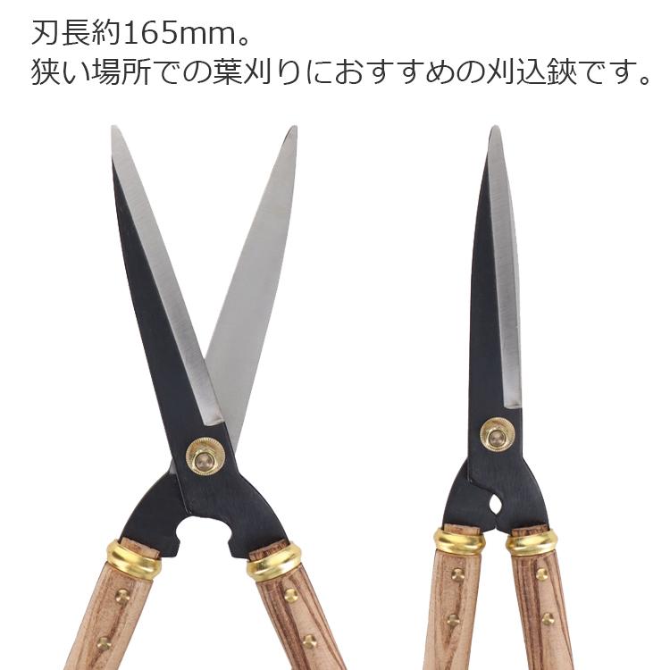 葛城山 刈り込みばさみ 細見刃 枝切りバサミ 刈り込み鋏 枝切り鋏 刈り込み バサミ 刈込鋏 枝切鋏 剪定鋏 剪定バサミ 木柄 #3347 : S.S net - 通販 - Yahoo!ショッピング