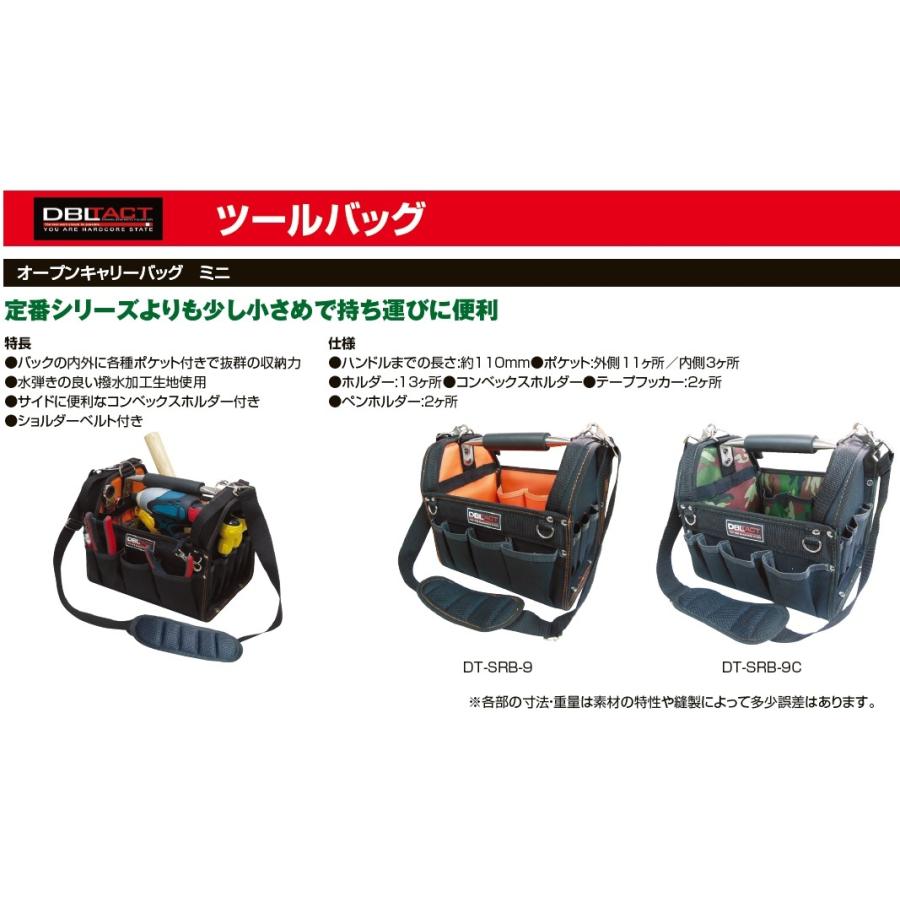 DBLTAC 工具バッグ ツールバッグ ツールキャリーバック DT-SRB-9 オレンジ 工具バック 工具入れ 工具差し プロ仕様 おしゃれ : S.S net - 通販 - Yahoo!ショッピング