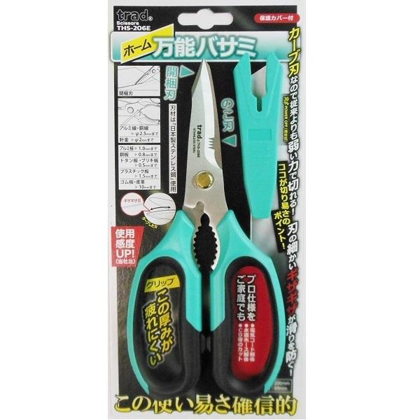 trad ホーム万能ばさみ ステンレス刃 廃品処理 強力 はさみ ごみ処理 針金 多用途 DIY THS-206E :sankyo-360071:S.S net - 通販 - Yahoo!ショッピング