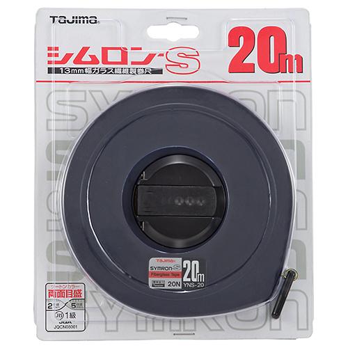 タジマ 巻尺 シムロンS 20m YNS-20BL メジャー スケール巻き尺 テープメジャー 絶縁性 耐薬品性 : S.S net - 通販 - Yahoo!ショッピング
