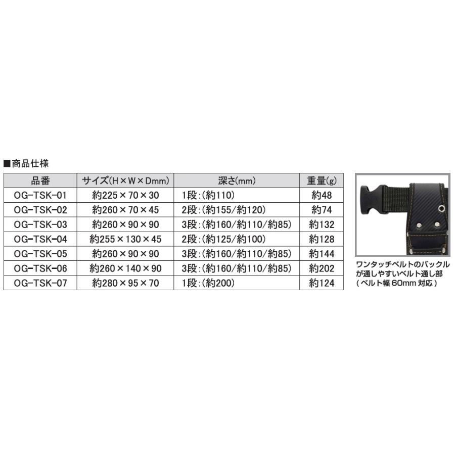DBLTACT 工具差し ペン型充電ドライバー差し OG-TSK-07 腰袋 電工袋 ツールケース 道具袋 大工道具 おしゃれ 黒 ブラック : S.S net - 通販 - Yahoo!ショッピング