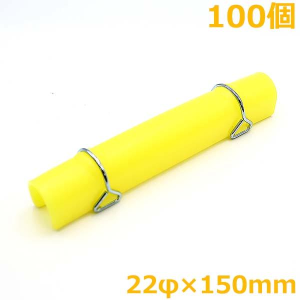 HGパッカー 22mm×150mm 100個入 ハウスパッカー ビニールハウス 留め具 部品 農業資材 愛星特発 : S.S net - 通販 - Yahoo!ショッピング