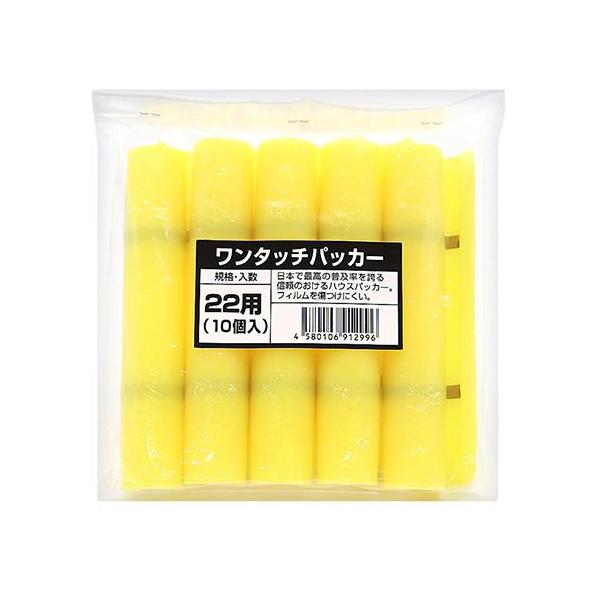 ワンタッチパッカー 22mm用 10個入 φ22×150mm ハウスパッカー ビニールハウス フィルム 固定 愛星特発 : S.S net - 通販 - Yahoo!ショッピング