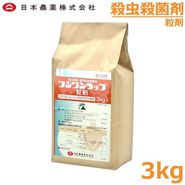 いもち 病粒剤 | いもち病に効く農薬一覧 – Rebipoa