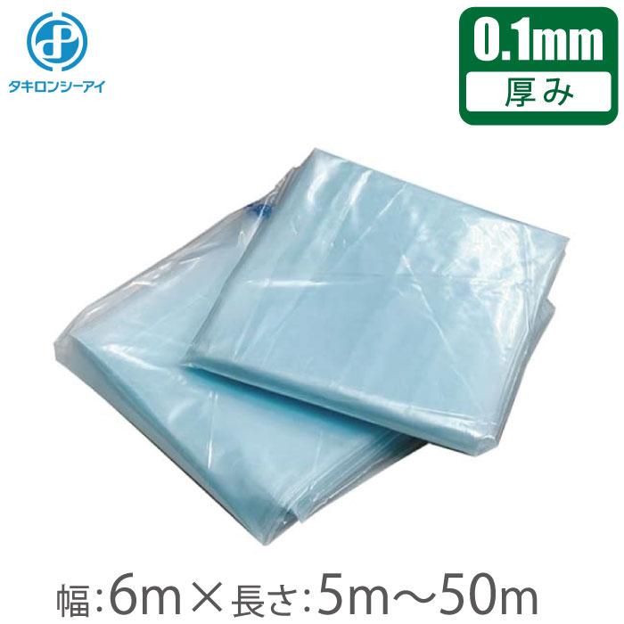 ハウスビニール 農POフィルム 0.1mm×6m×5m〜50m ビニールハウス ビニール 農ポリシート 農業用シート 10m 20m 30m 40m タキロン スカイコート 切売り : S.S ...
