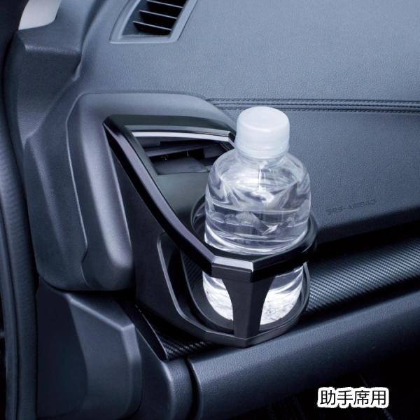 インプレッサ・フォレスター・XV専用 ドリンクホルダー 助手席用 専用設計 カスタム SY-SB7 スバル YAC :yac-4979969-012033:S.S net - 通販 ...