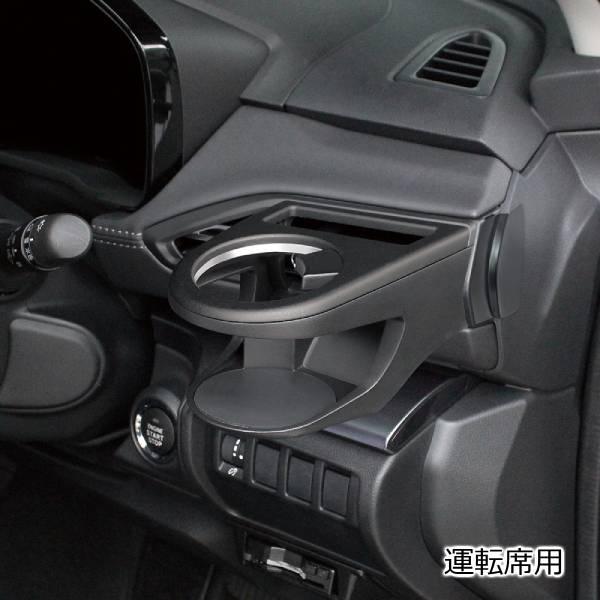 VN系 レヴォーグ専用 ドリンクホルダー 運転席&助手席セット 送風口取付 専用設計 SY-SB8/9 スバル YAC :yac-4979969-012729-012736set:S.S ...