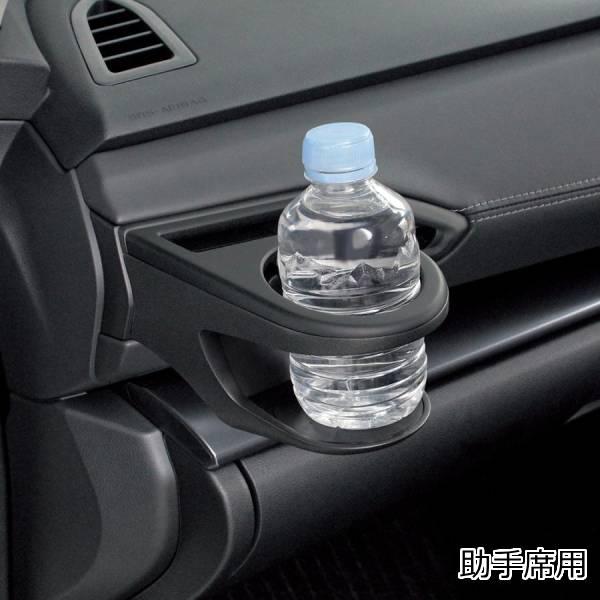 VN系 レヴォーグ専用 ドリンクホルダー 運転席&助手席セット 送風口取付 専用設計 SY-SB8/9 スバル YAC :yac-4979969-012729-012736set:S.S ...