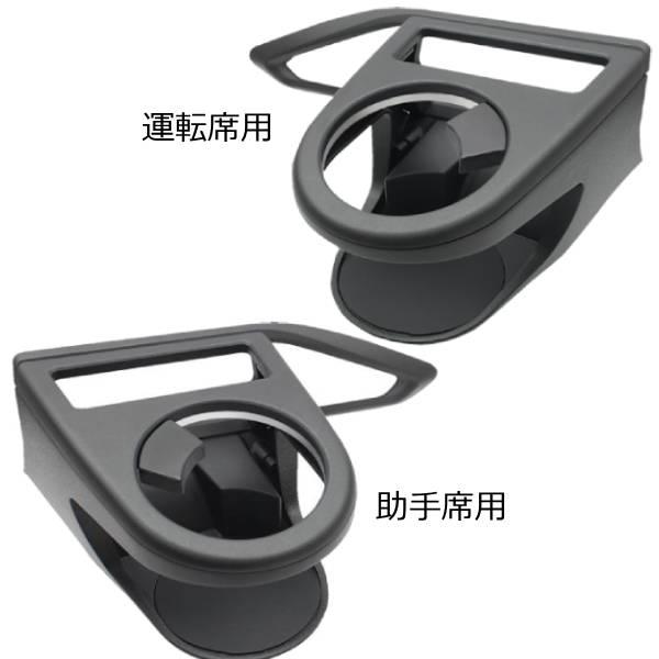 YAC（自動車用アクセサリ） VN系 レヴォーグ専用 ドリンクホルダー 運転席&助手席セット 送風口取付 専用設計 SY-SB8/9 スバル YAC : S.S net - 通販 ...