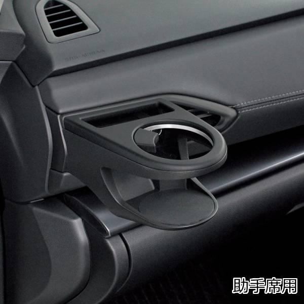 VN系 レヴォーグ専用 ドリンクホルダー 助手席用 送風口取付 専用設計 SY-SB9 スバル YAC : yac-4979969-012736 : S.S net - 通販 - Yahoo ...