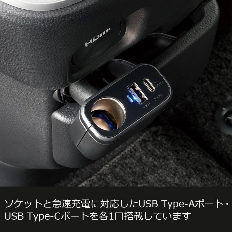 車用 車内 USB増設ソケット 急速充電 USBポート 電源増設 USB Type-A Type-c 充電器 運転席 助手席 ダイレクトタイプ YAC ZE103 : S.S net - 通販 ...