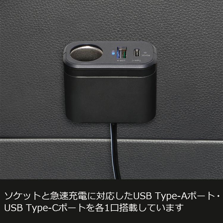 車用 車内 USB増設ソケット 急速充電 USBポート 充電器 コード1m USB Type-A Type-c シガーソケット セパレートタイプ YAC ZE104 : S.S net ...