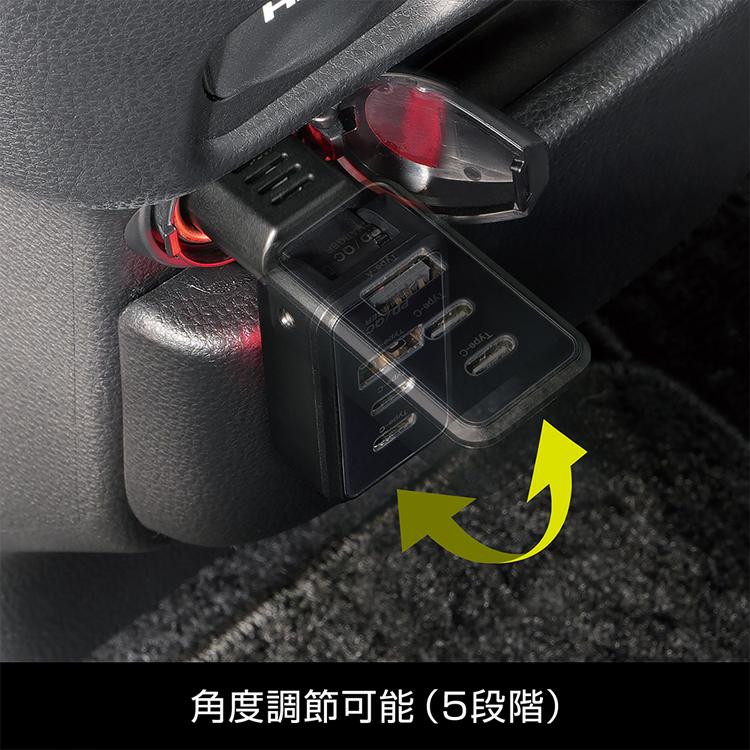 車用 車内 急速充電 増設ソケット カーチャージャー USBポート USB Type-A×2 Type-c DC12V/24V シガーソケット 充電器 運転席 助手席 YAC TP229 ...