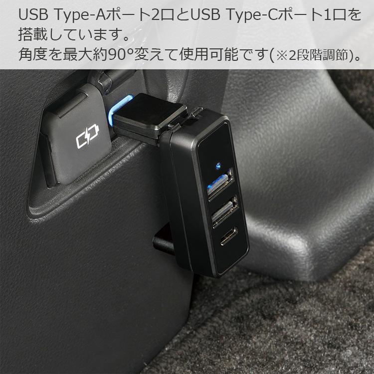車用 車内 USB増設ポート 急速充電 USBポート 増設ポート USB Type-A×2 Type-C 充電器 変換アダプタ付き 運転席 助手席 YAC TP232 : S.S net ...