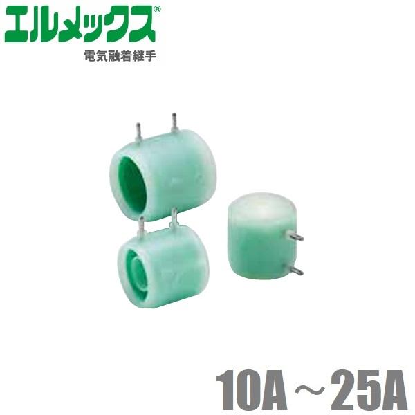 三井化学産資 給水給湯配管システム エルメックス用樹脂接手 キャップ JCA ポリエチレン管 ポリエチレンパイプ 給水管 給湯管 樹脂配管 : S.S net - 通販 - Yahoo!ショッピング