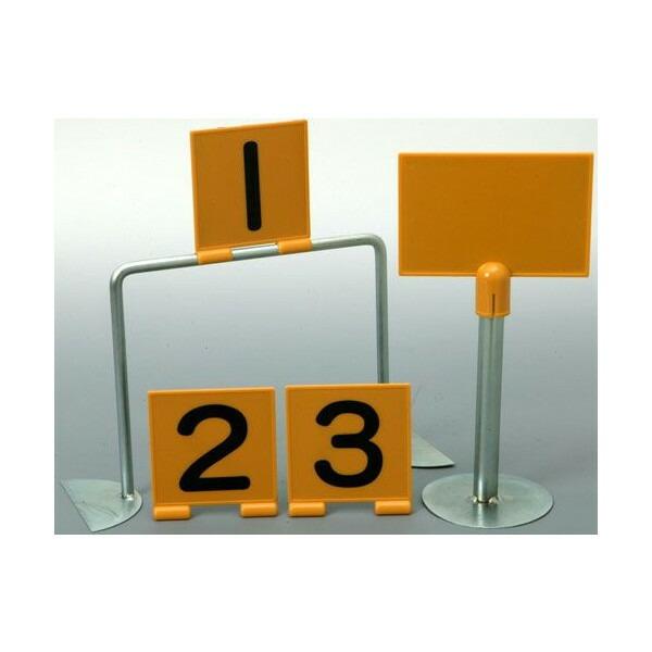 ゲートボール 用品 ニチヨー NICHIYO 屋内用ゲートボール用 お買得