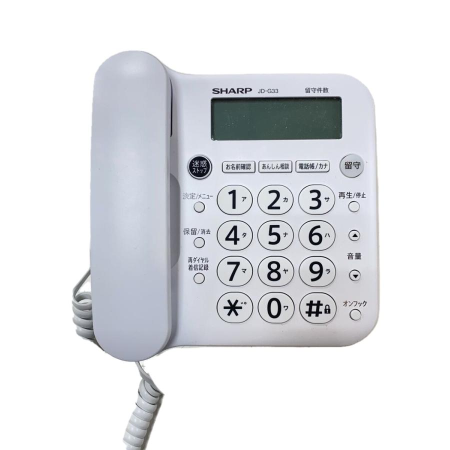 SHARP 電話機/JD-G33CL : セカンドストリートYahoo!店 - 通販 - Yahoo!ショッピング
