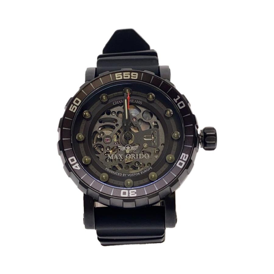 Vostok Europe MAX ORIDO/自動巻腕時計/アナログ/ラバー/スケルトン/ブラック : 2320563883314 ...