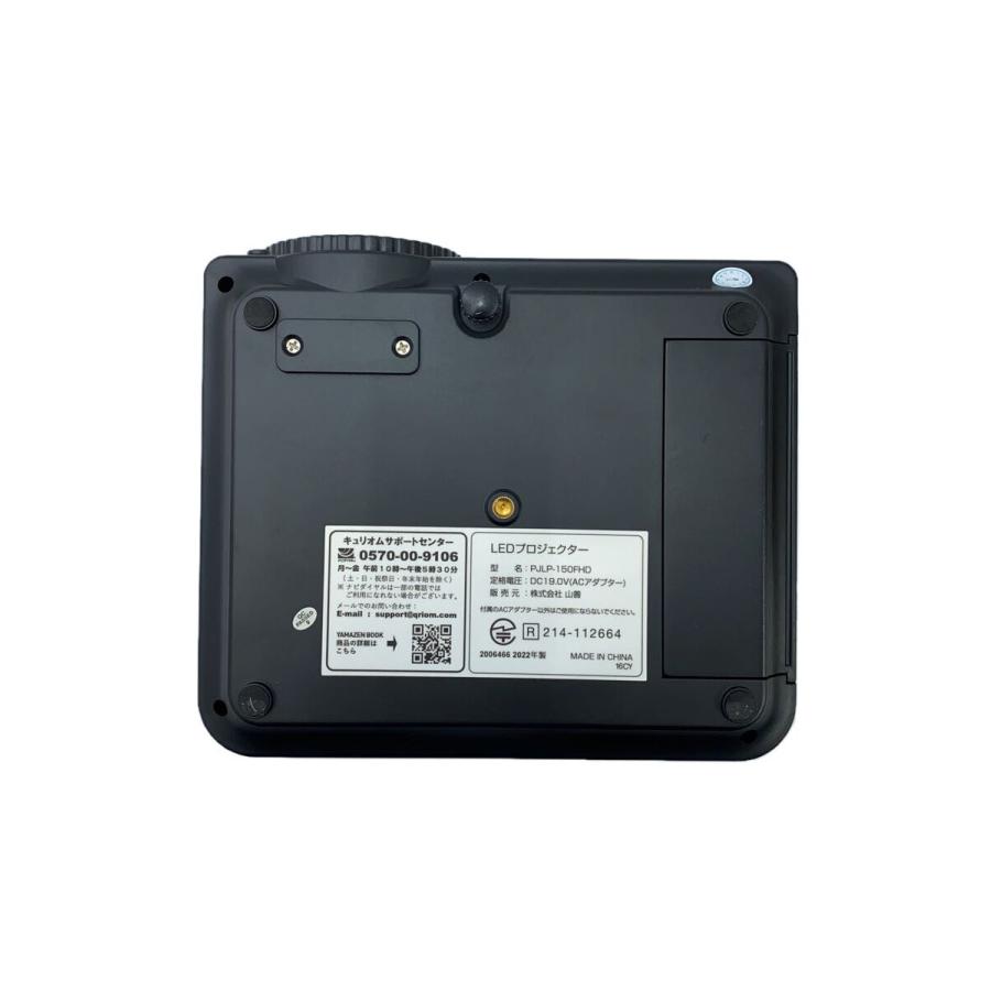 ドン・キホーテ◇プロジェクター 情熱価格 PJLP-150FHD ドン・キホーテ◇プロジェクター 情熱価格 PJLP-150FHD