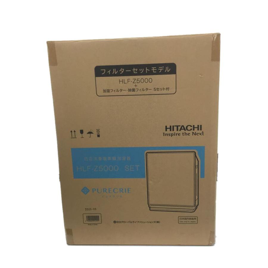HITACHI 加湿器 ピュアクリエ HLF-Z5000 SET : セカンドストリートYahoo!店 - 通販 - Yahoo!ショッピング