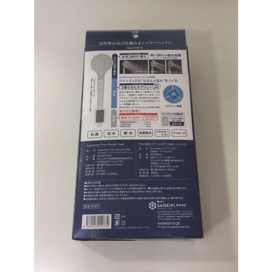 Frion/アクアボルテックスシャワーヘッド/GLD : セカンドストリートYahoo!店 - 通販 - Yahoo!ショッピング