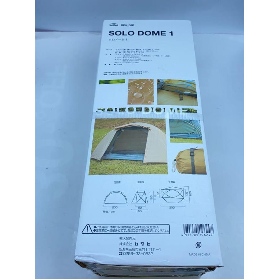BUNDOK テント ソロドーム 1 BDK-08B [サンドベージュ] : セカンドストリートYahoo!店 - 通販 - Yahoo!ショッピング