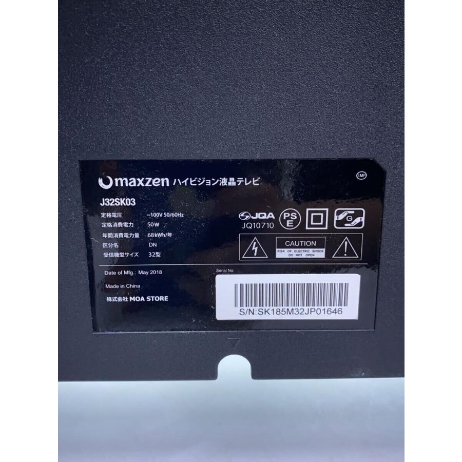 maxzen 薄型テレビ・液晶テレビ J32SK03 [32インチ] : セカンドストリートYahoo!店 - 通販 - Yahoo!ショッピング
