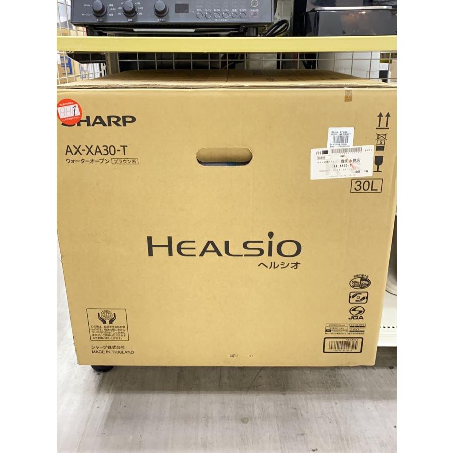 SHARP オーブンレンジ ヘルシオ AX-XA30-T : 2329394077688 : セカンドストリートYahoo!店 - 通販 - Yahoo!ショッピング