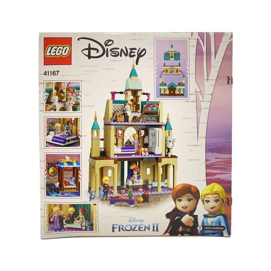 LEGO 女の子// : セカンドストリートYahoo!店 - 通販 - Yahoo!ショッピング