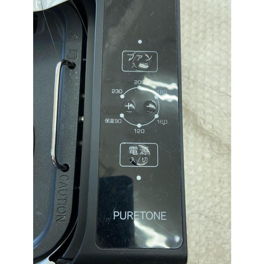 HIRO Corporation ホットプレート HT-932 吸煙グリル : 2329813816331 : セカンドストリートYahoo!店 - 通販 - Yahoo!ショッピング