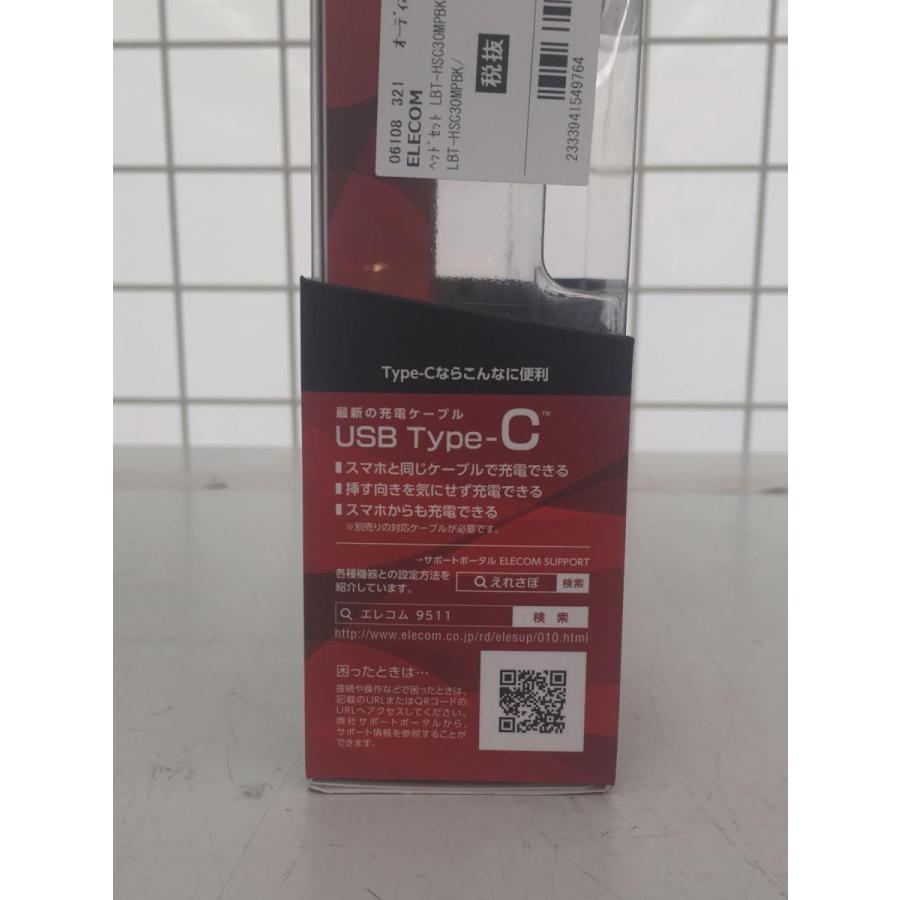 ELECOM ヘッドセット LBT-HSC30MPBK : セカンドストリートYahoo!店 - 通販 - Yahoo!ショッピング