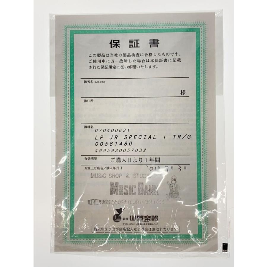 Gibson LP JR SP Plus/2001/TR/エレキギター/レスポールタイプ/赤系/HH : セカンドストリートYahoo!店 - 通販 - Yahoo!ショッピング