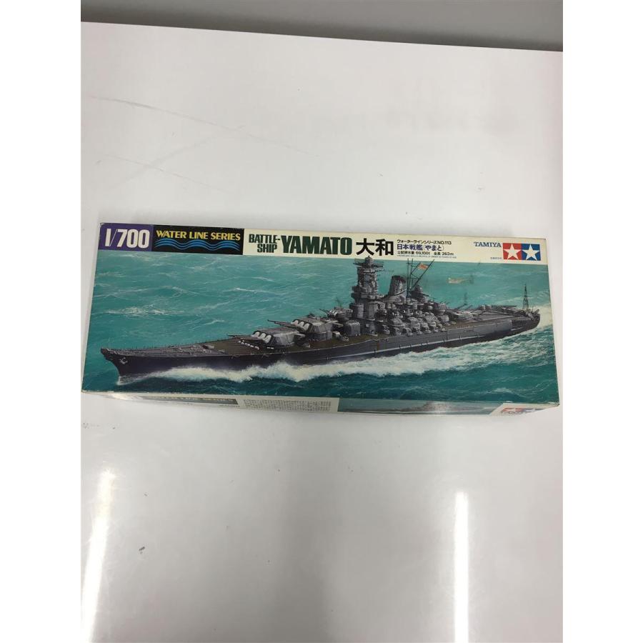 TAMIYA プラモデル/船・ボート/1/100 日本戦艦大和 ヴォーターライン : セカンドストリートYahoo!店 - 通販 - Yahoo!ショッピング